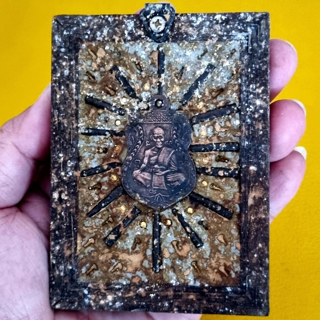 LP Chong (Jong) Sacred Amulet, Hobbies & Toys, Memorabilia ...