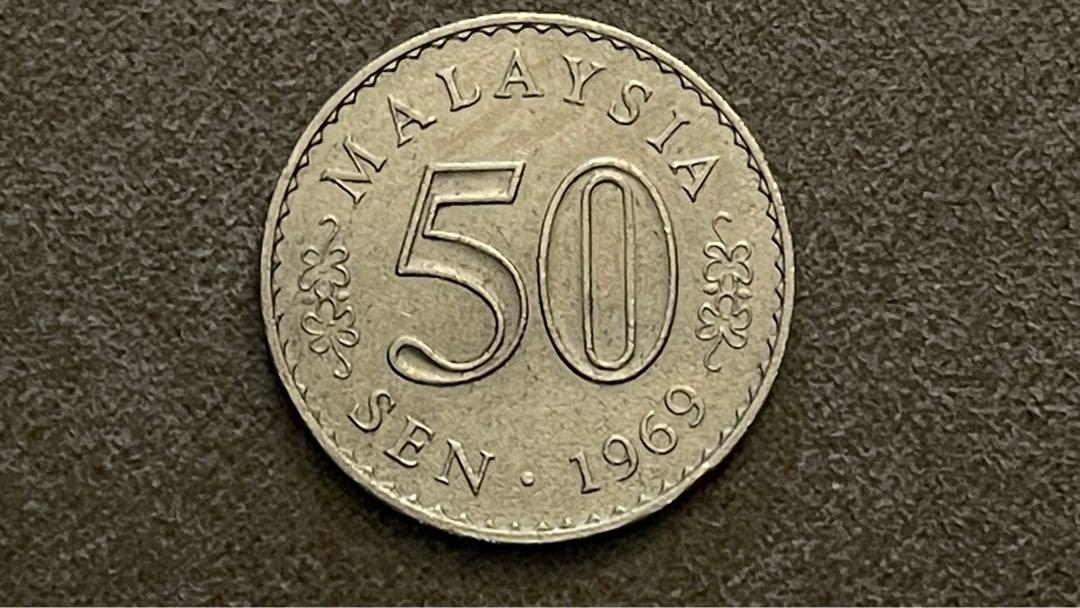 Malaysia Parlimen series 50 sen 1969, Hobbies & Toys, Memorabilia ...