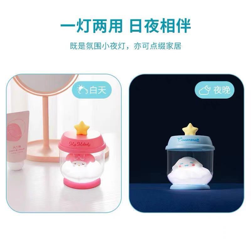Miniso little twin star 小夜燈, 兒童＆孕婦用品, 嬰兒玩具 - Carousell