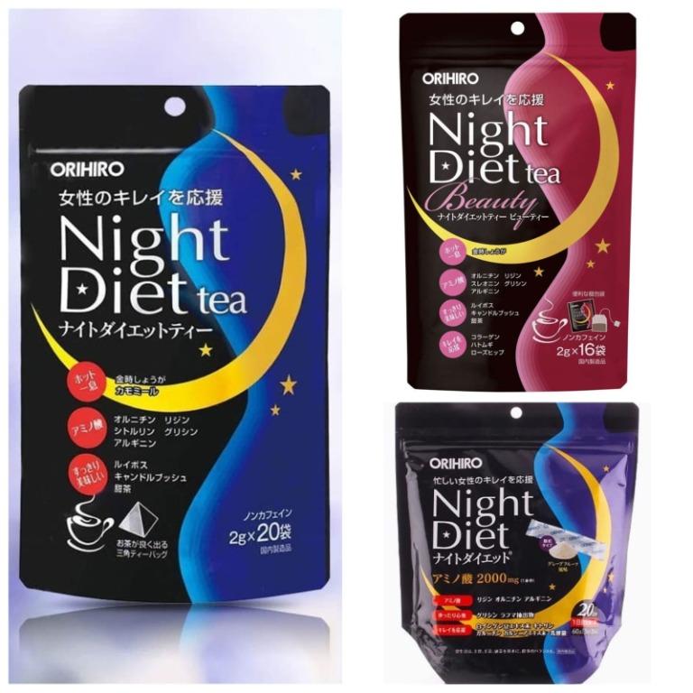 Orihiro Night Diet Tea Beauty 16 bags Night Diet Tea original 20 bags ...