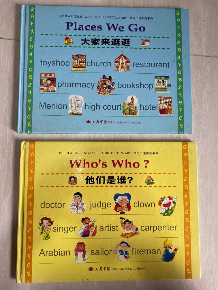 Popular trilingual picture dictionary, Hobbies & Toys, Books ...