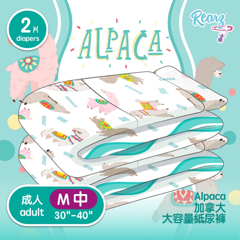 Rearz Alpaca 成人尿片 ABDL adult diaper M 中碼, 兒童＆孕婦用品, 洗澡及換尿片, 洗澡及換尿片 - 尿片及 ...
