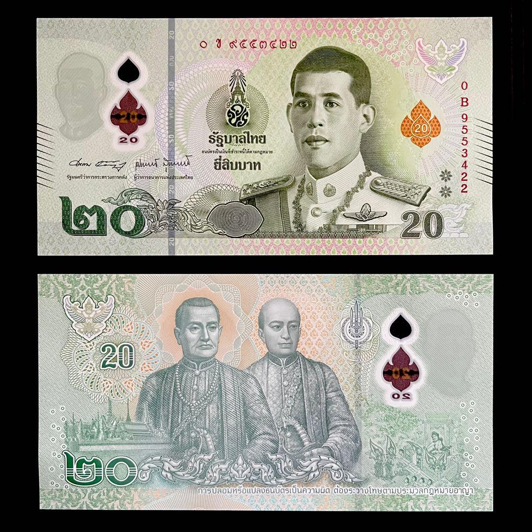 2022 THAILAND 20 BAHT POLYMER P-142 UNC > KING RAMA X MAHA ...
