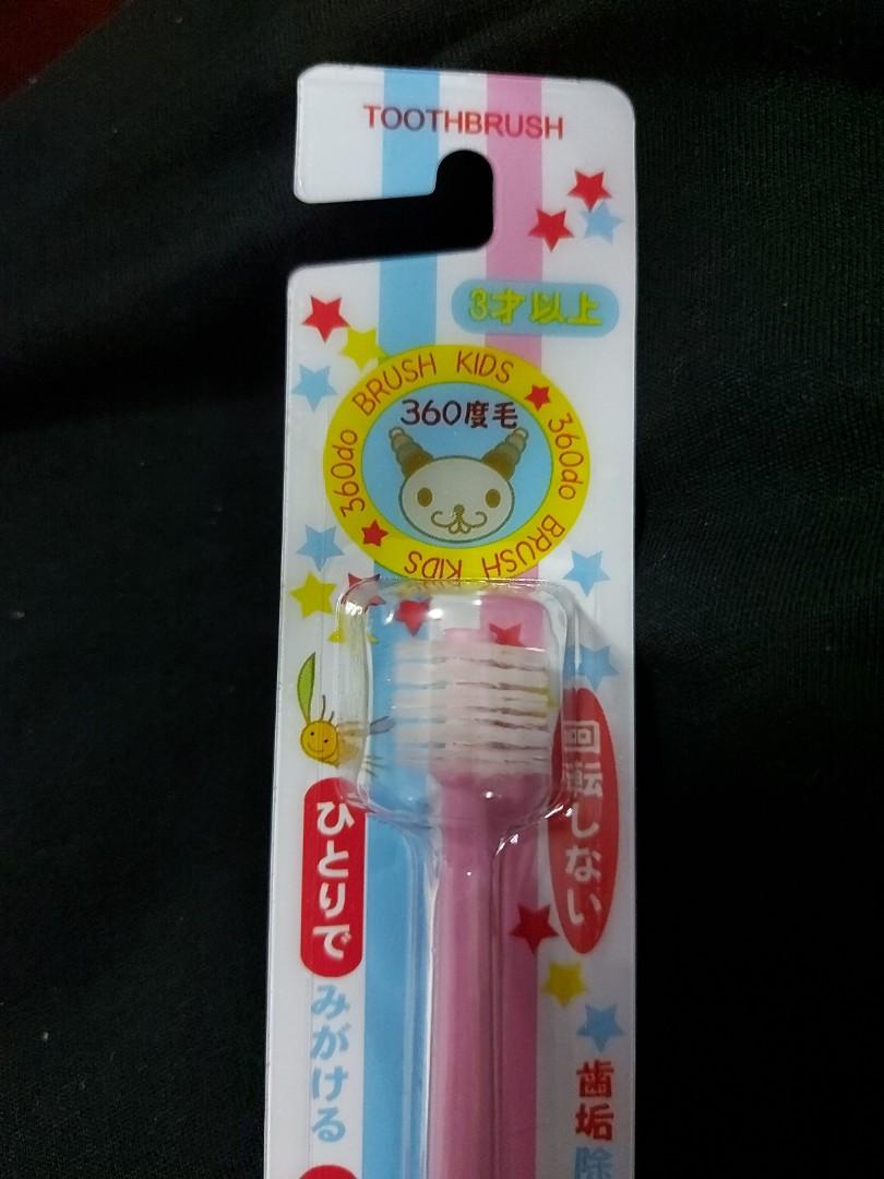 360do Japanese baby toothbrush, Babies & Kids, Bathing & Changing, Baby ...
