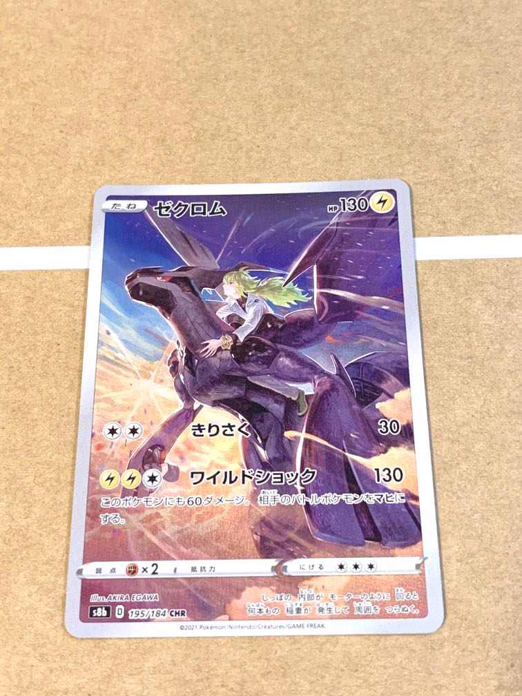 日版 Pokémon S8b 195/184 捷克羅姆 CHR TCG ptcg 寶可夢卡, 興趣及遊戲, 玩具 & 遊戲類 - Carousell