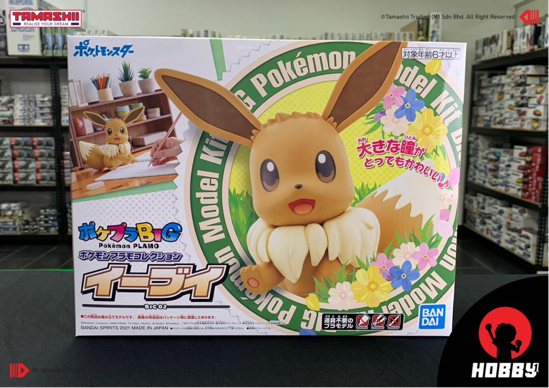 Bandai Pokemon Plastic Model Collection BIG 02 Eevee, Hobbies & Toys ...