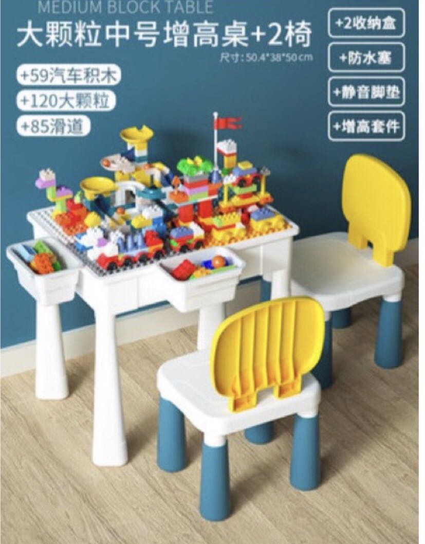 (Brand New) Multi Function (Building blocks) Children Table & 1 chair ...
