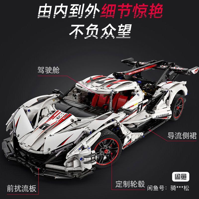 Cada C61053 Gumpert Apollo IE 1:8 RC, Hobbies & Toys, Toys & Games on ...