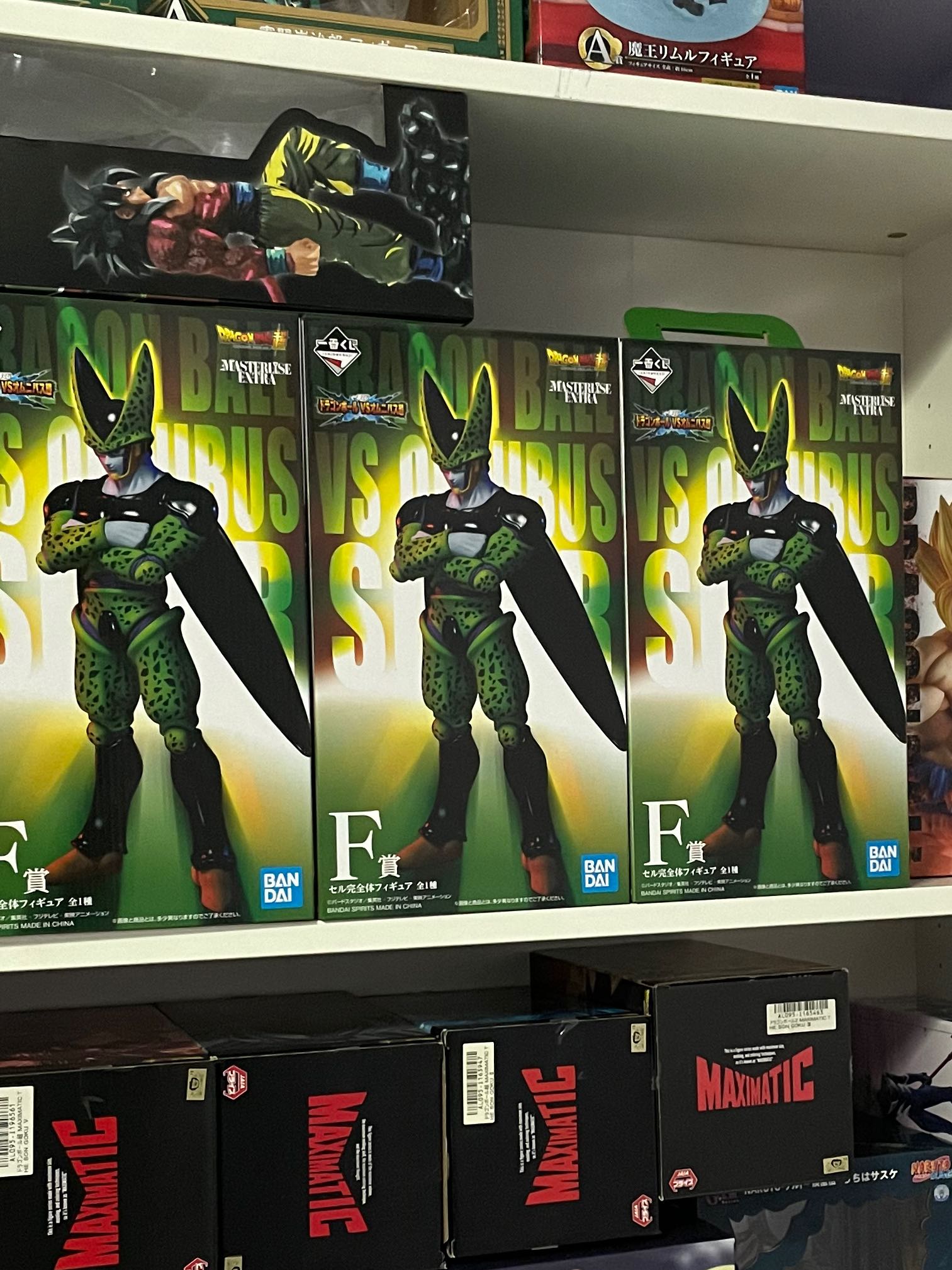 Cell Kuji Prize F Masterlise Extra dragonball figure toy figurine ...