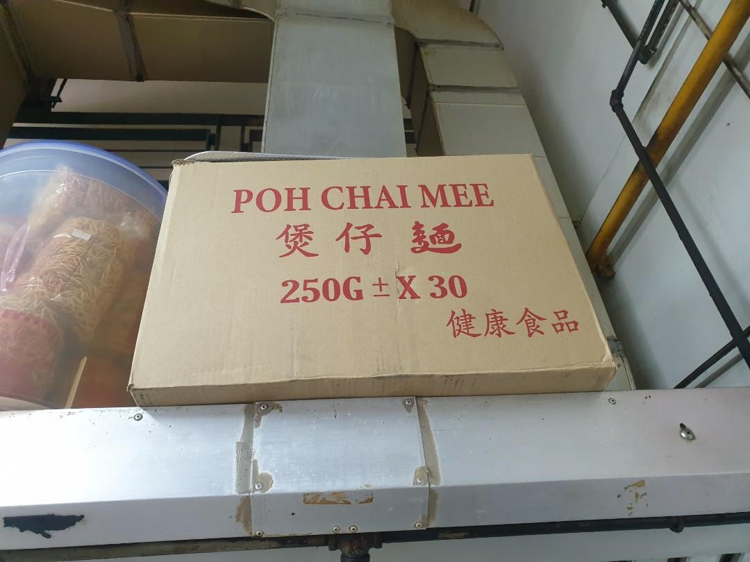 e-zee instant noodle & poh chai mee, Food & Drinks, Rice & Noodles on ...