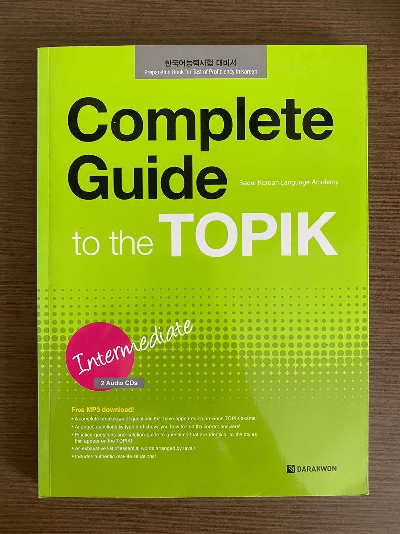 Korean textbook - Complete Guide to the TOPIK (Intermediate), Hobbies ...