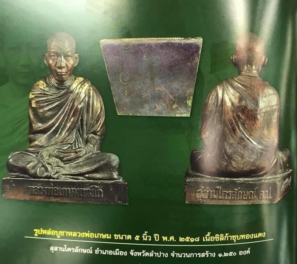 Lp kasem 2518 5" bucha rare., Hobbies & Toys, Memorabilia ...