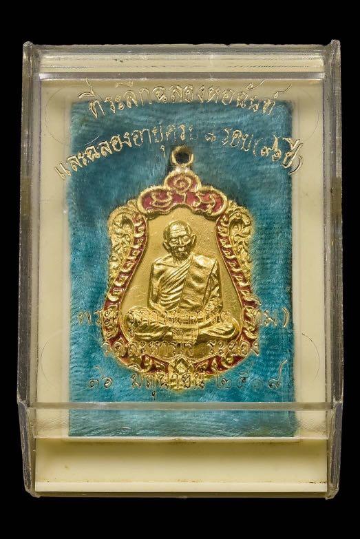Lp Tim 2518 Solid Gold w SMK Card, Hobbies & Toys, Memorabilia ...