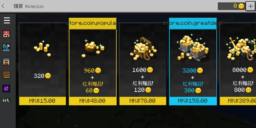 Minecraft minecoin 代充, 電子遊戲, 遊戲機配件, 遊戲禮物卡及帳戶 - Carousell