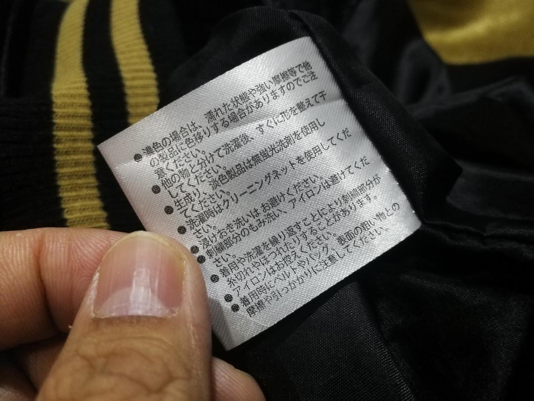 MONSTER HUNTER world X CAPCOM X Sukajan JACKET L, Men's Fashion, Coats ...