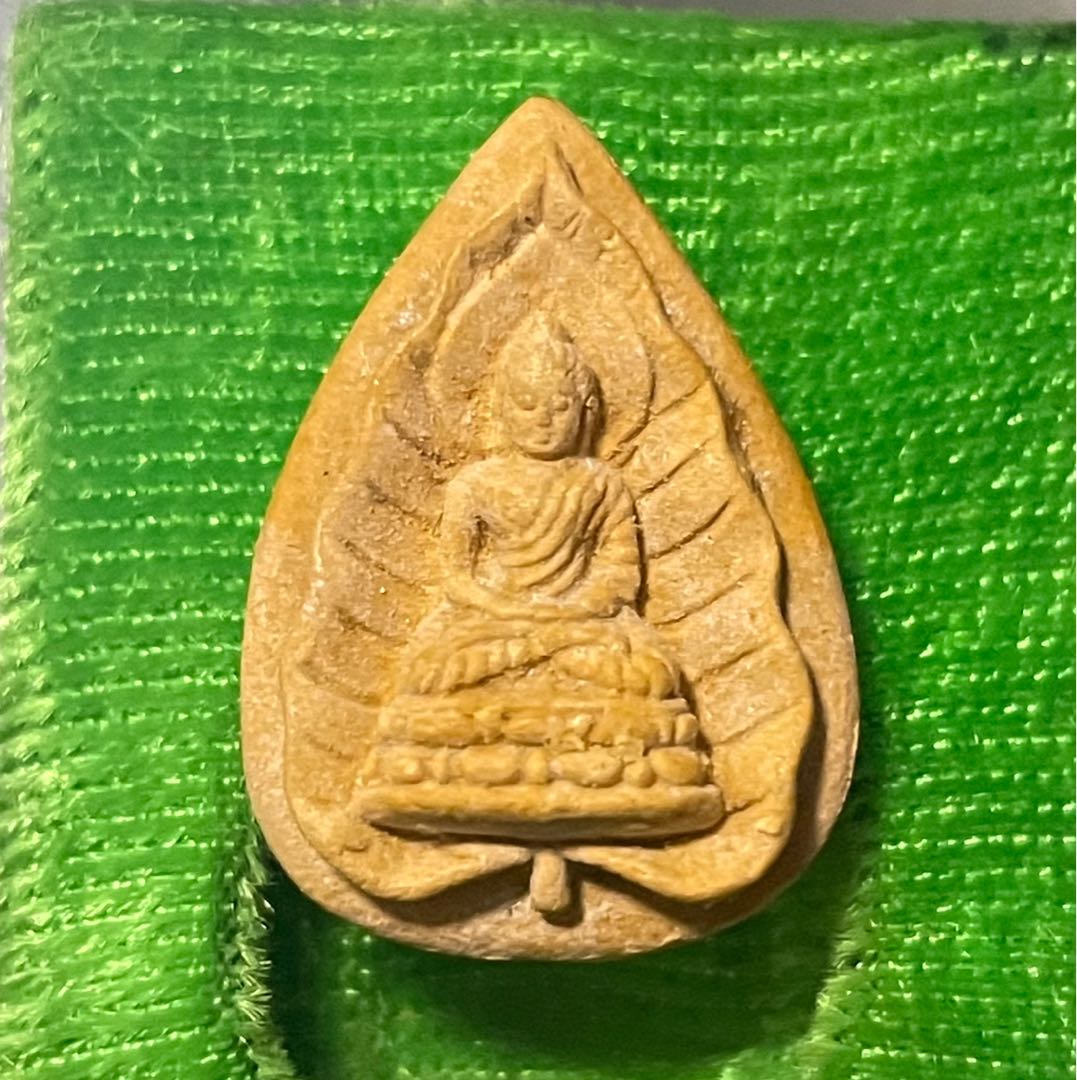 Phra Somdej Trasaru Wat Thung Seri BE 2519 Lp Toh Wat Pradoochimplee Lp ...