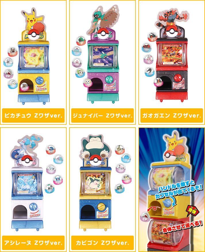 Pokemon Gashapon Machine Capsule Toys Japan gachapon gacha gasha ...