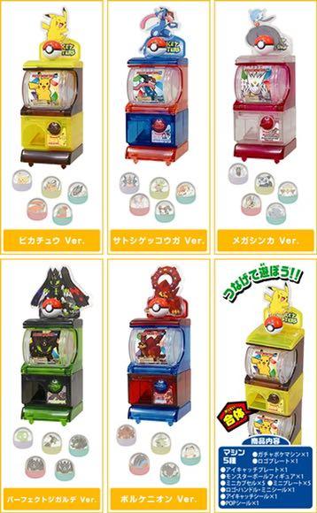 Pokemon Gashapon Machine Capsule Toys Japan gachapon gacha gasha ...