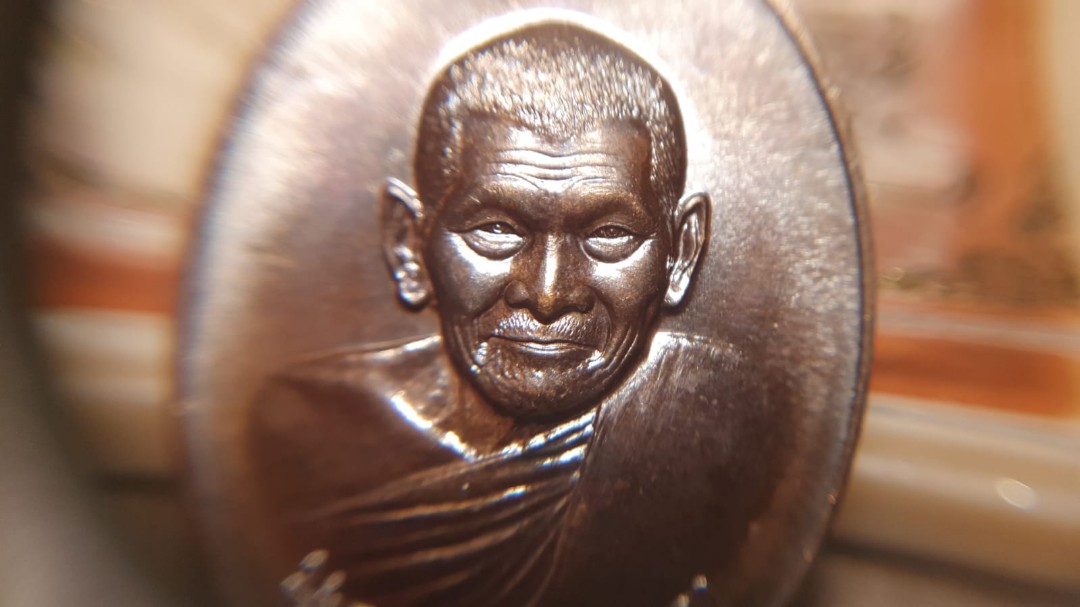 Rian Baramee Sirichanto- Lp Maha Sira, Hobbies & Toys, Memorabilia ...