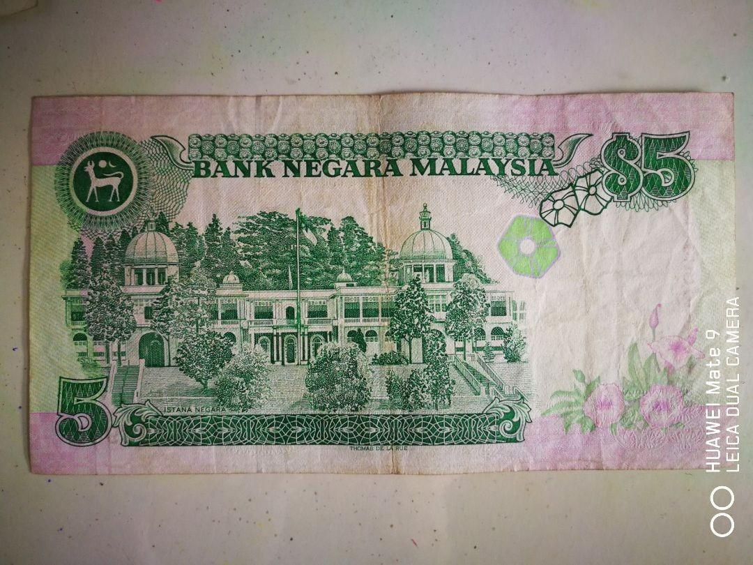 RM5 (Lima Ringgit) Old Bank Note with 9 Head & 9 Tail, Hobbies & Toys ...