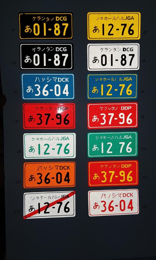 Thai/Japan Custom Sticker Cutting Plate Number (Not Print), Hobbies ...