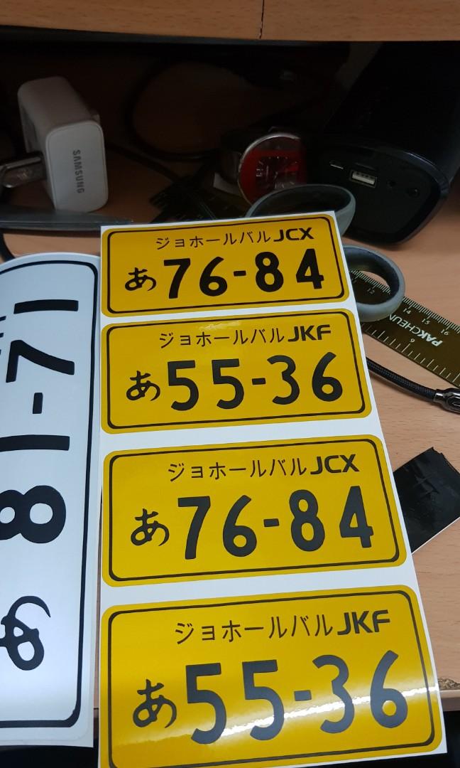 Thai/Japan Custom Sticker Cutting Plate Number (Not Print), Hobbies ...