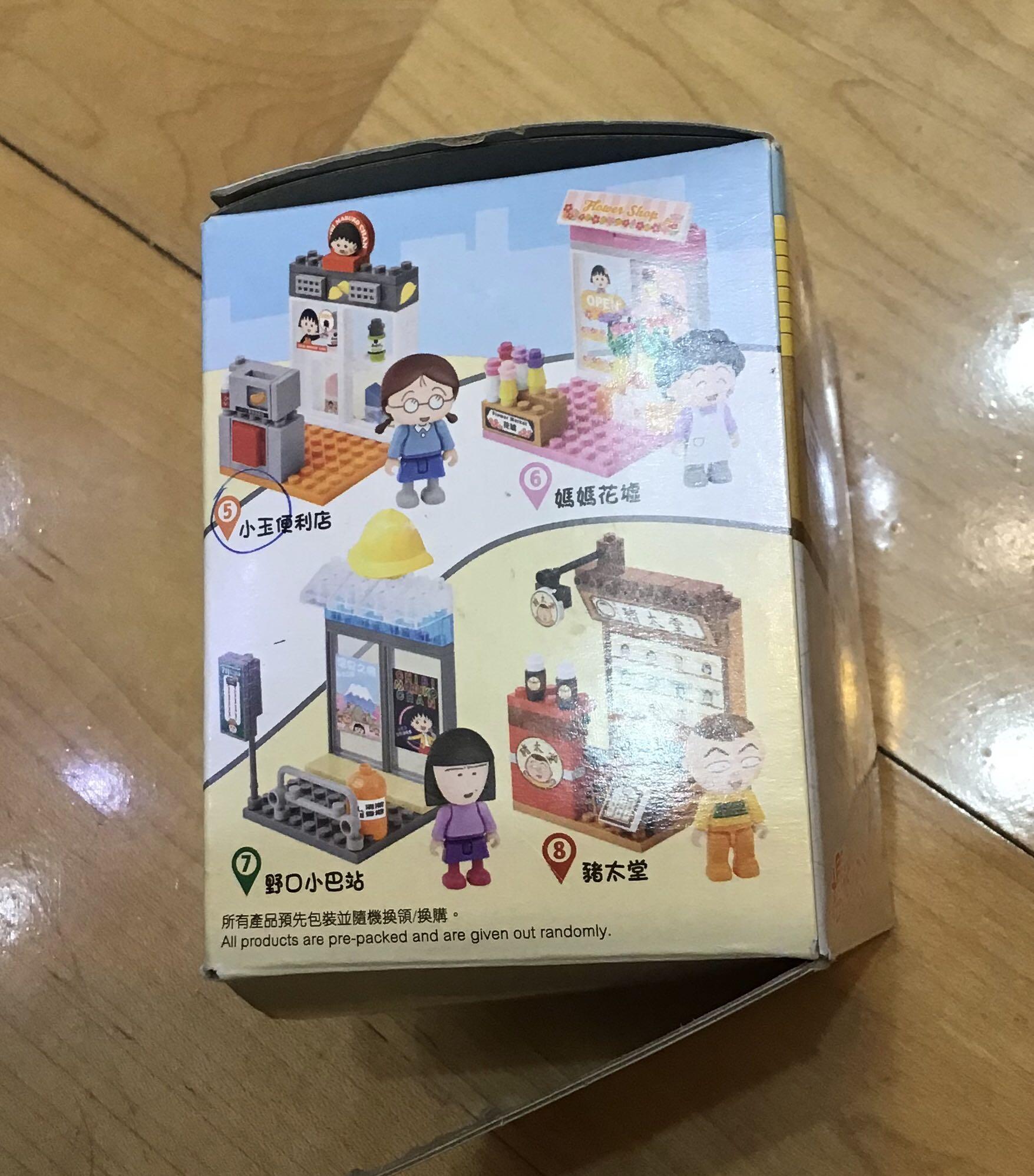 全新 7-11 小丸子 積木 lego, 興趣及遊戲, 玩具 & 遊戲類 - Carousell