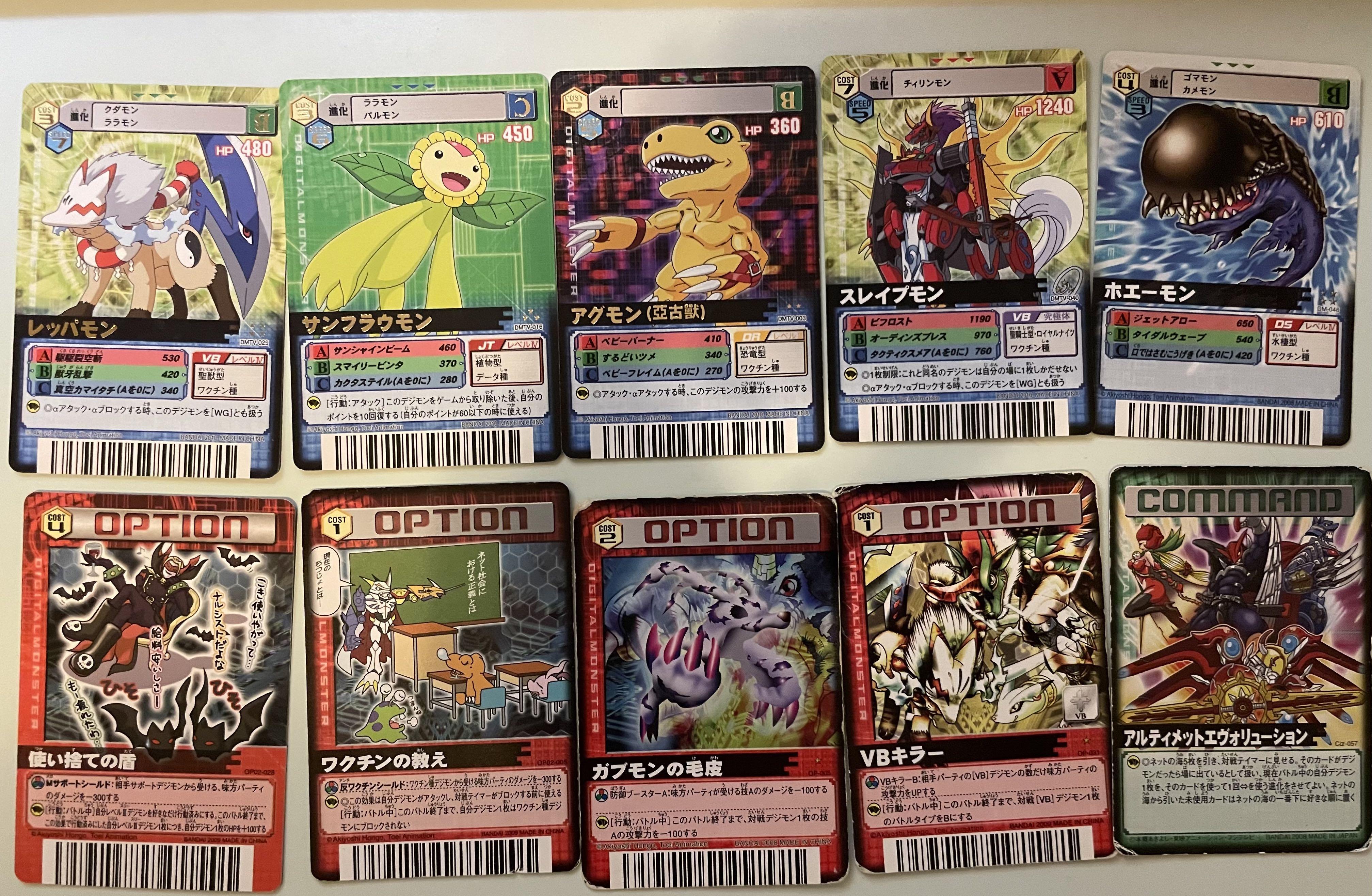 [放] 絕版 數碼暴龍卡 Digimon Alpha Card, 興趣及遊戲, 玩具 & 遊戲類 - Carousell