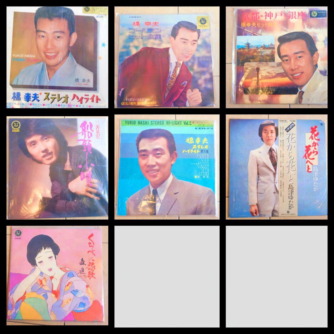 ️ Japanese Vinyl Record, Hobbies & Toys, Music & Media, Vinyls on Carousell