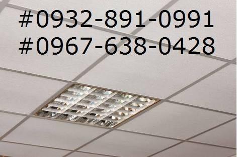 ACOUSTIC BOARD GYPSUM CEILING TILES T RUNNERS WALL ANGLE, Commercial ...