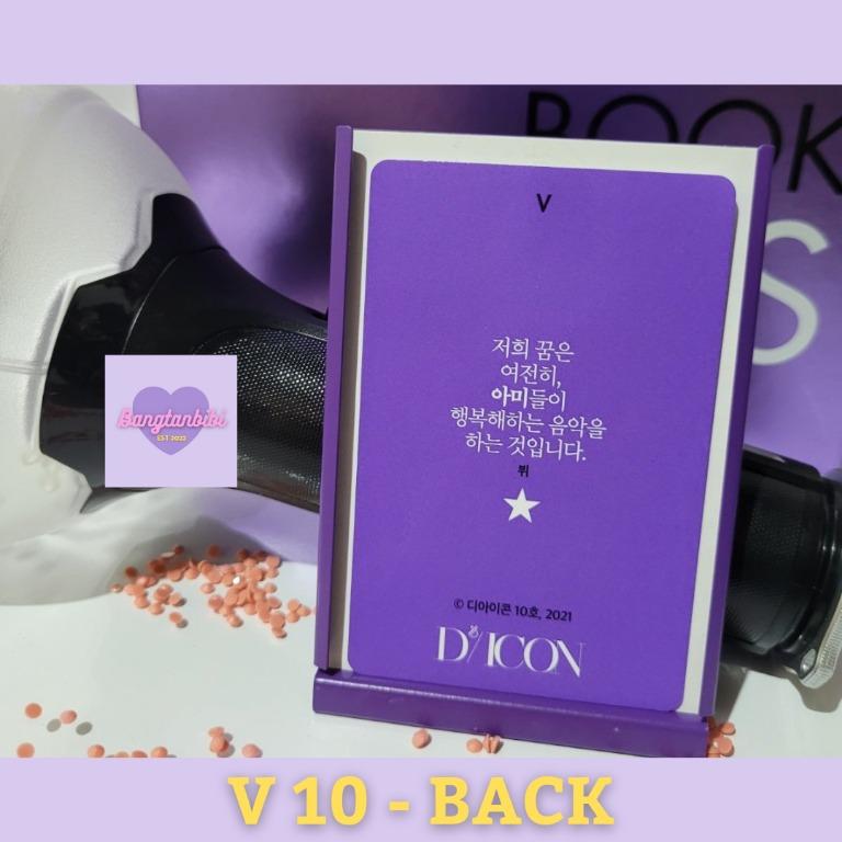 DICON 101 PHOTOCARD - V 10, Hobbies & Toys, Memorabilia & Collectibles ...