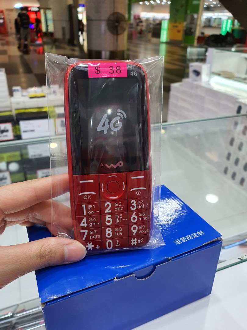 Elderly 4G Keypad Phone, Mobile Phones & Gadgets, Mobile Phones, Early ...