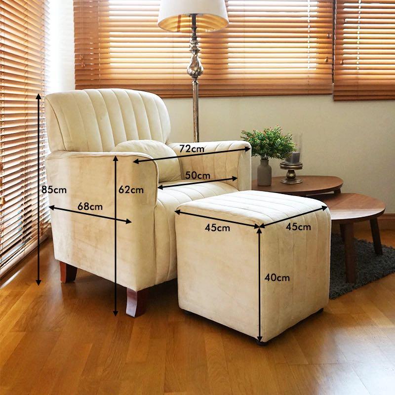 (GETHA) Arm Chair with Stool and Kidney Cushion (Nursery Chair ...