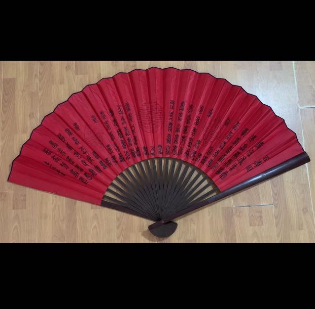 Giant fan with Chinese calligraphy 百寿图, Hobbies & Toys, Memorabilia ...