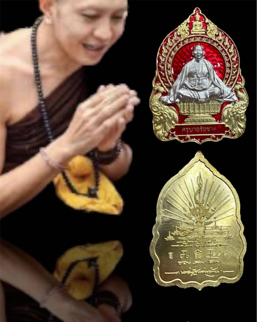 Kruba Aliyachart Rian Sema Setthi Sen, Hobbies & Toys, Memorabilia ...