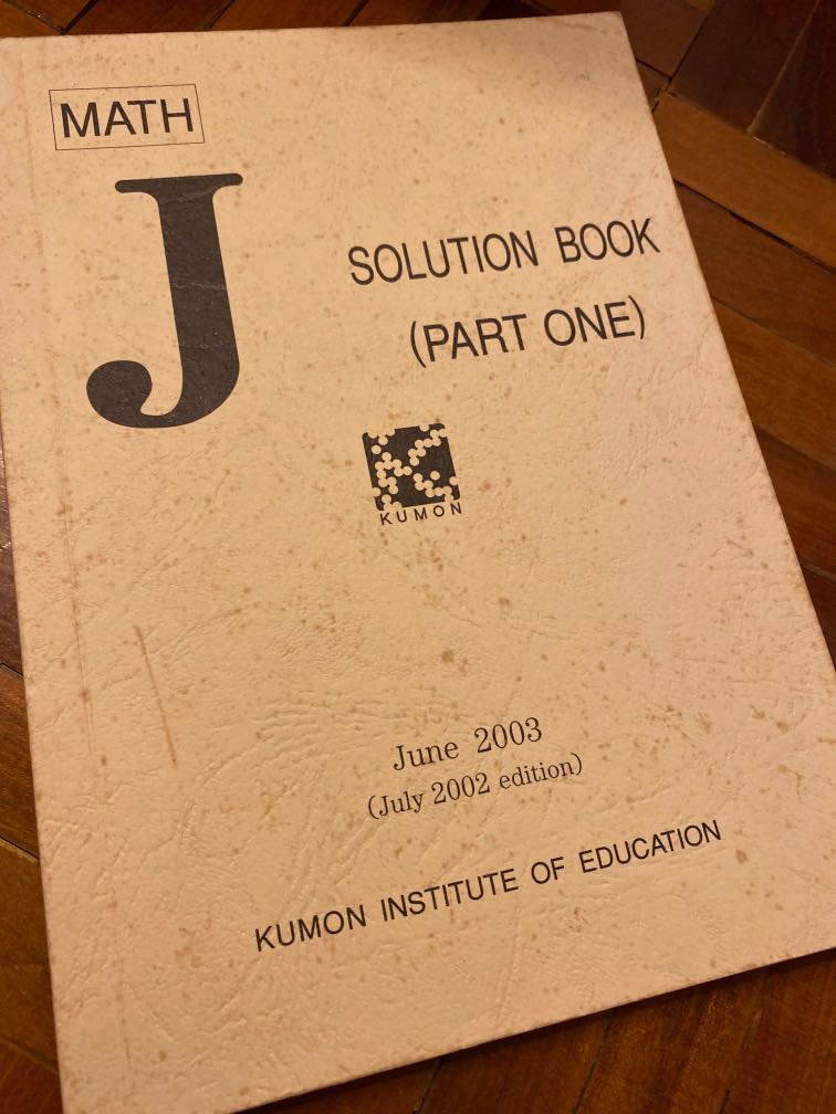 Kumon math J solution book part 1, 興趣及遊戲, 書本 & 文具, 教科書 - Carousell