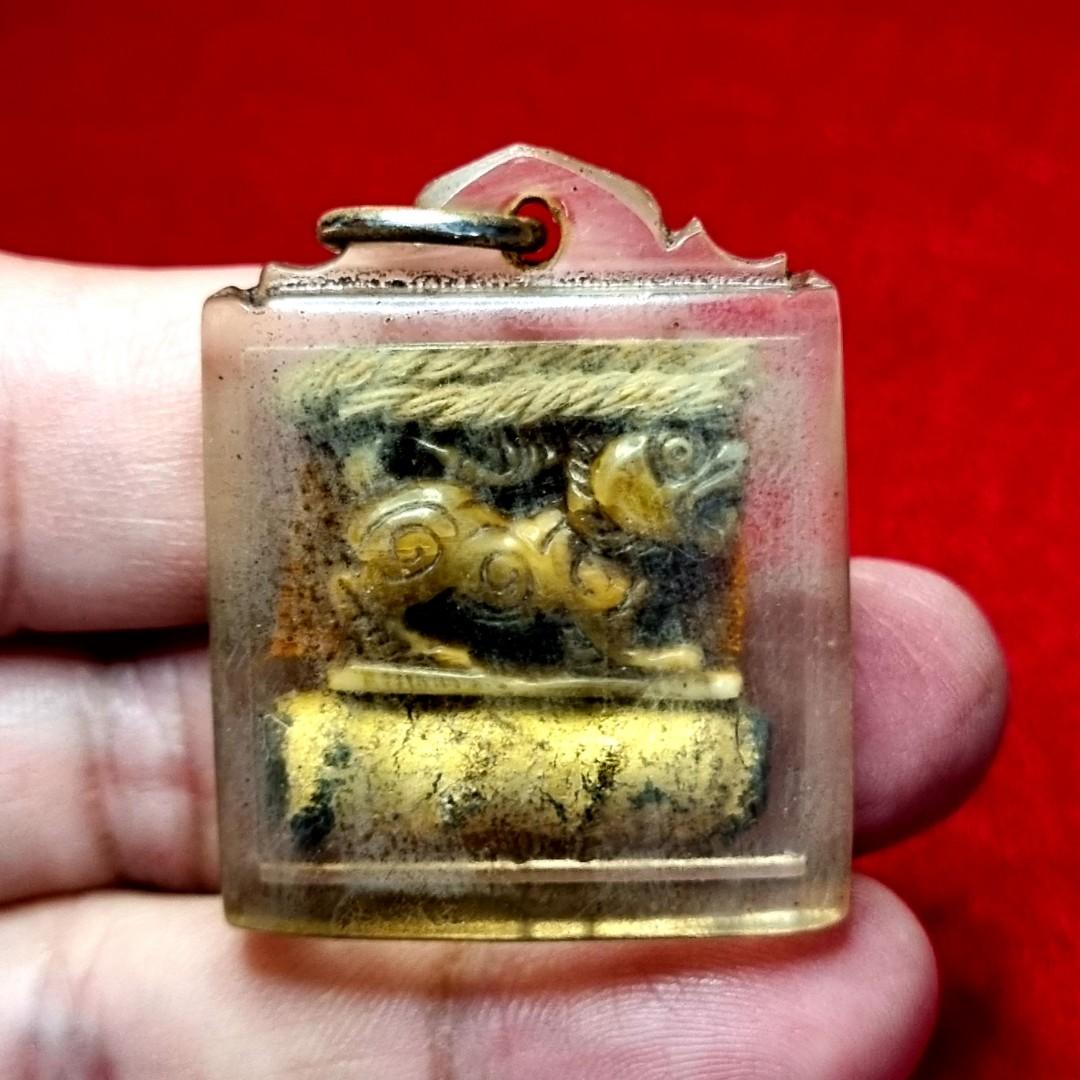 LP Derm Old Amulet - Rare, Hobbies & Toys, Memorabilia & Collectibles ...