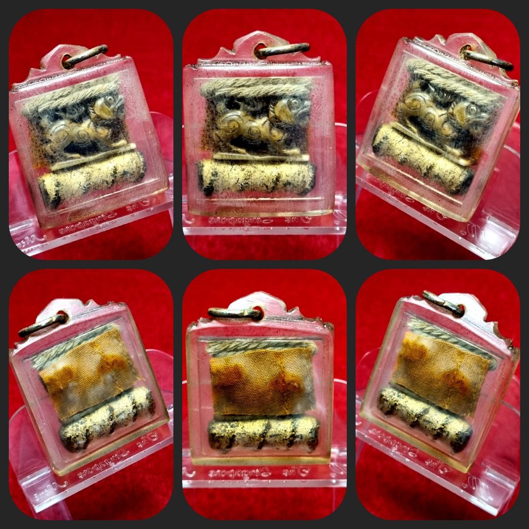 LP Derm Old Amulet - Rare, Hobbies & Toys, Memorabilia & Collectibles ...