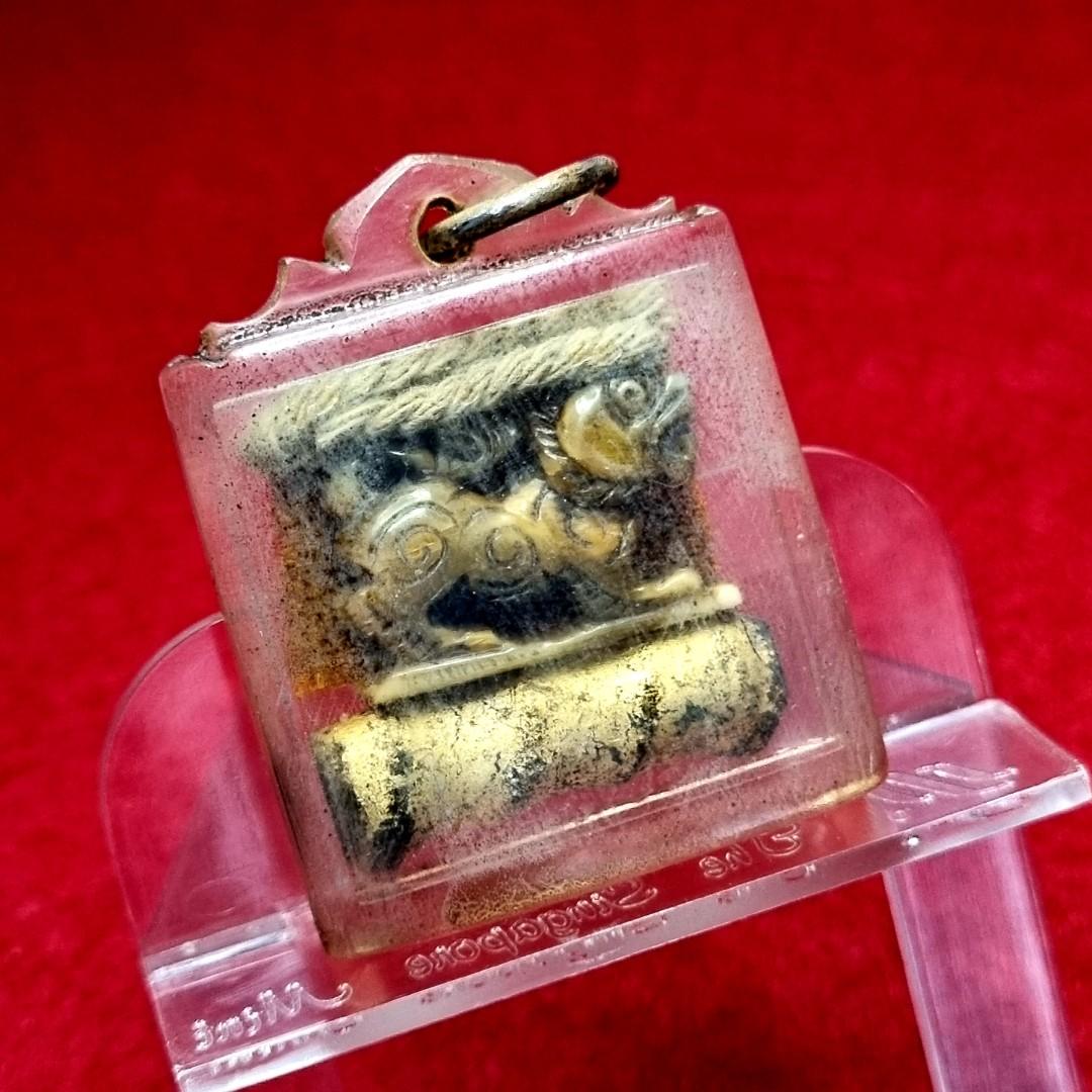 LP Derm Old Amulet - Rare, Hobbies & Toys, Memorabilia & Collectibles ...