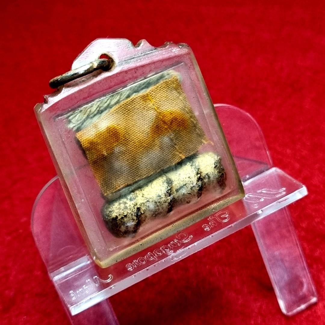 LP Derm Old Amulet - Rare, Hobbies & Toys, Memorabilia & Collectibles ...