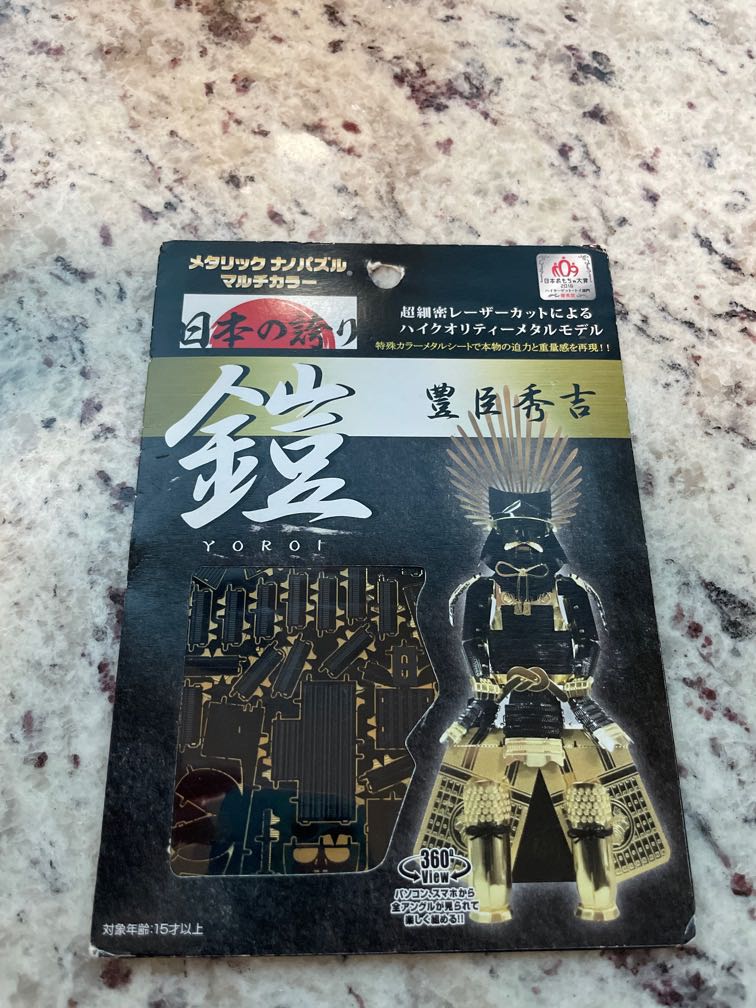Metallic nano puzzle 豐臣秀吉 武士盔甲 金屬立體拼圖, 興趣及遊戲, 玩具 & 遊戲類 - Carousell