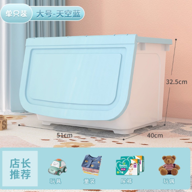 Patty Cod STOCK NEW Storage Box, Furniture & Home Living, Home ...