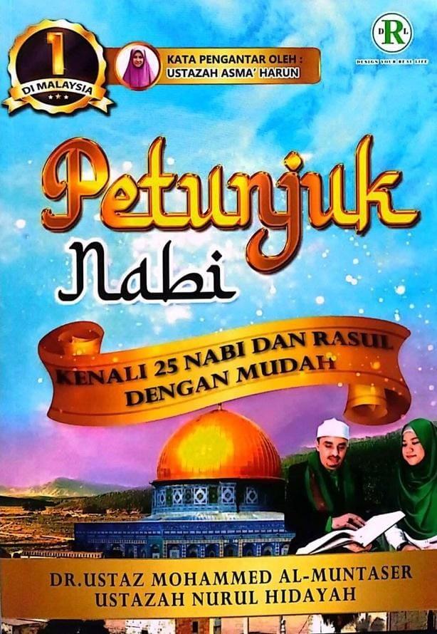 PETUNJUK NABI : KENALI 25 NABI DAN RASUL DENGAN MUDAH, Hobbies & Toys, Books & Magazines ...