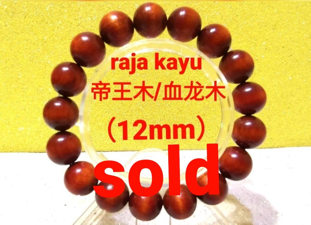 raja kayu 帝王木/血龙木（12mm）, Women's Fashion, Jewelry & Organisers ...