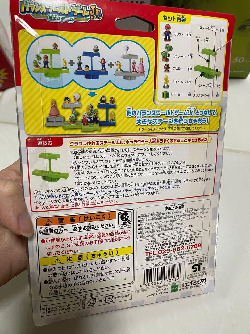 (set) Super Mario Balance World balancing toys, Hobbies & Toys, Toys ...