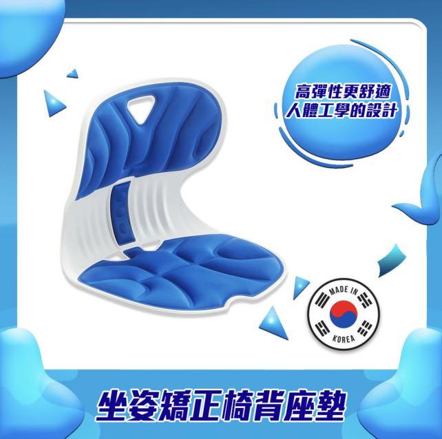 TIRTIR TRTR矯姿座整, 健康及營養食用品, 按摩紓緩用品 - Carousell