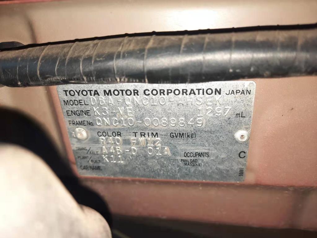 TOYOTA PASSO 2004 YEARS HALF CUT(CKD) K3 ENGINE AUTO, Auto Accessories ...