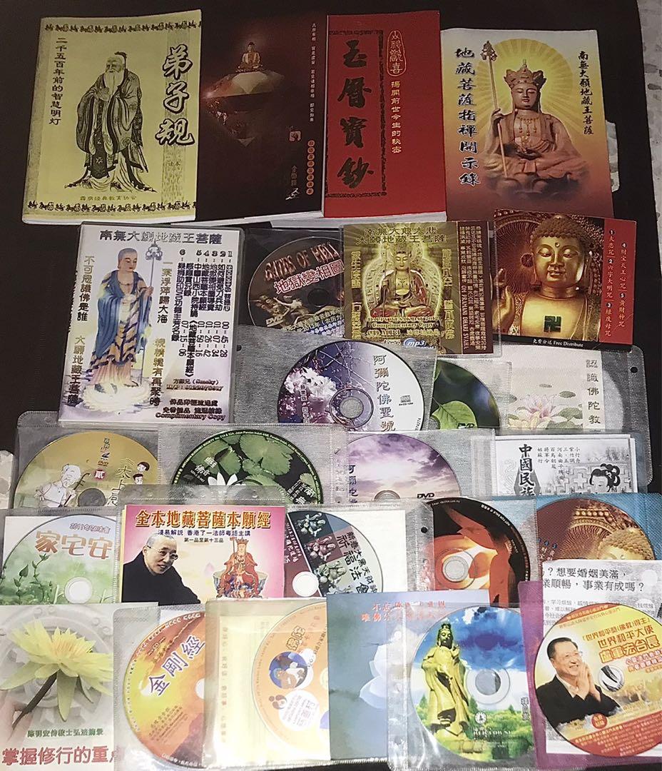 ALL BUDDHIST BUDDHA BOOKS VCDS & DVDS SET (CHINESE), Everything Else ...