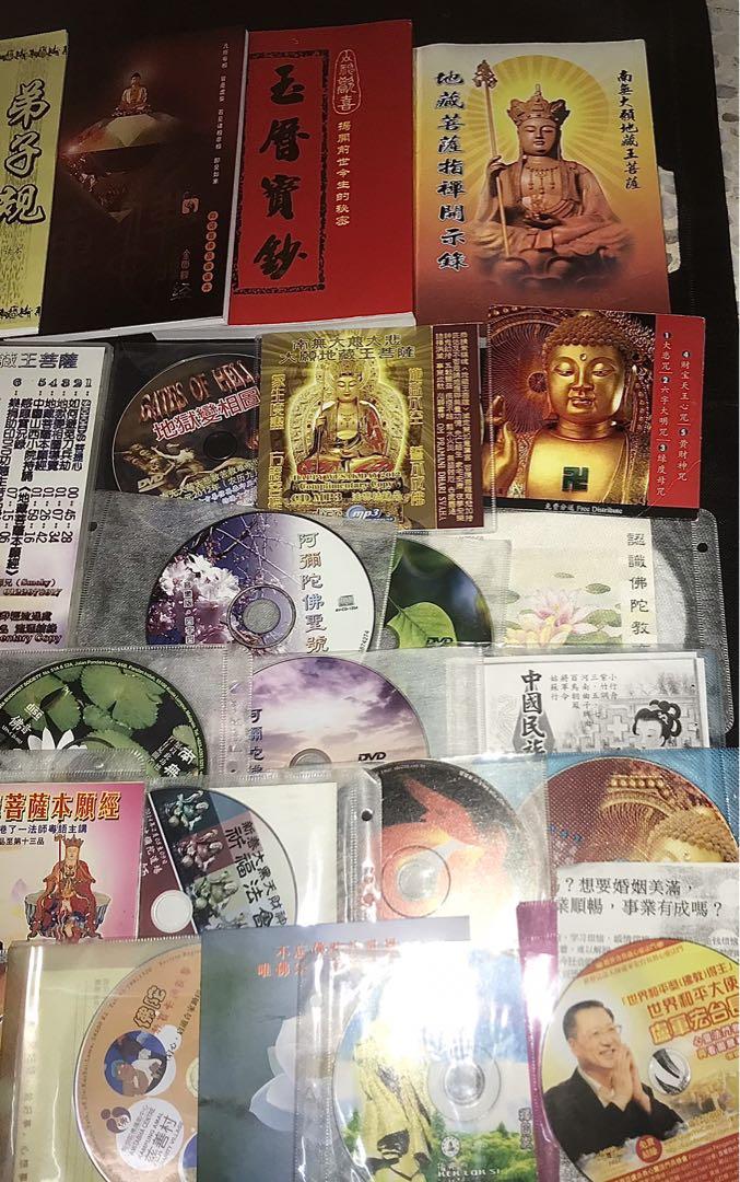ALL BUDDHIST BUDDHA BOOKS VCDS & DVDS SET (CHINESE), Everything Else ...