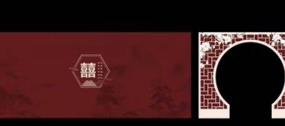Customised Betrothal (Guo Da Li) Wedding Tea Ceremony Backdrop ...